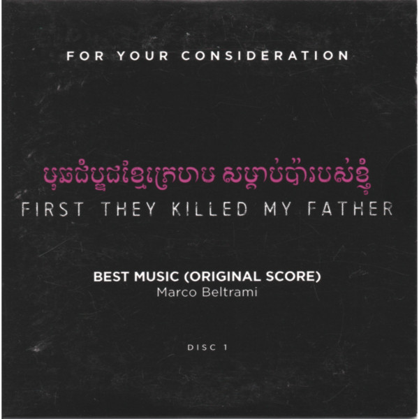 First They Killed My Father (Disc 1&2) (For Your Consideration) | Marco ...